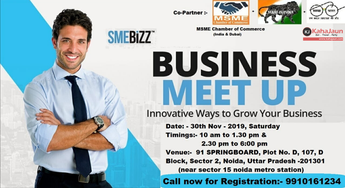 SMEBIZZ Business Networking Meetup Conclave - Noida on 30th Nov 2019 ...