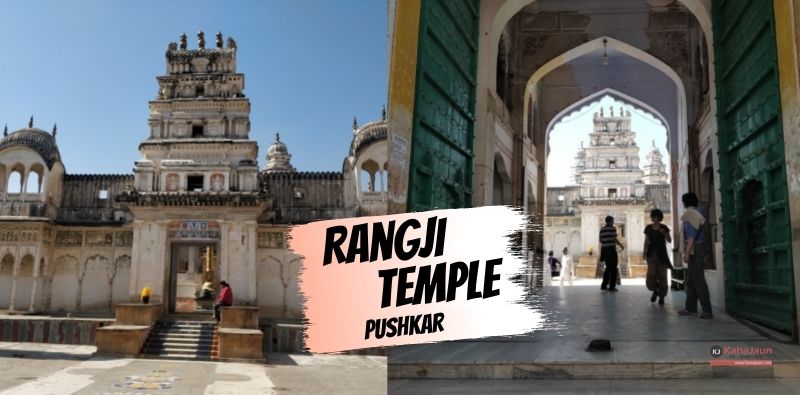Rangji Temple Pushkar, Rajasthan - History, Architecture | KahaJaun