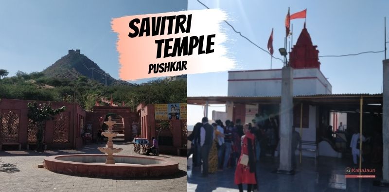 Savitri Temple Pushkar - History, Timings & How to Reach - Kahajaun